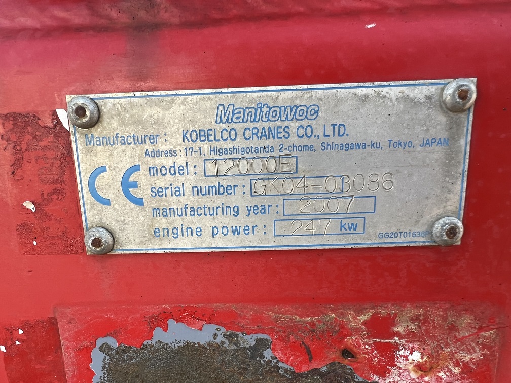 manitowoc 12000e | Hogeboom Machinery | Hogeboom Machinery